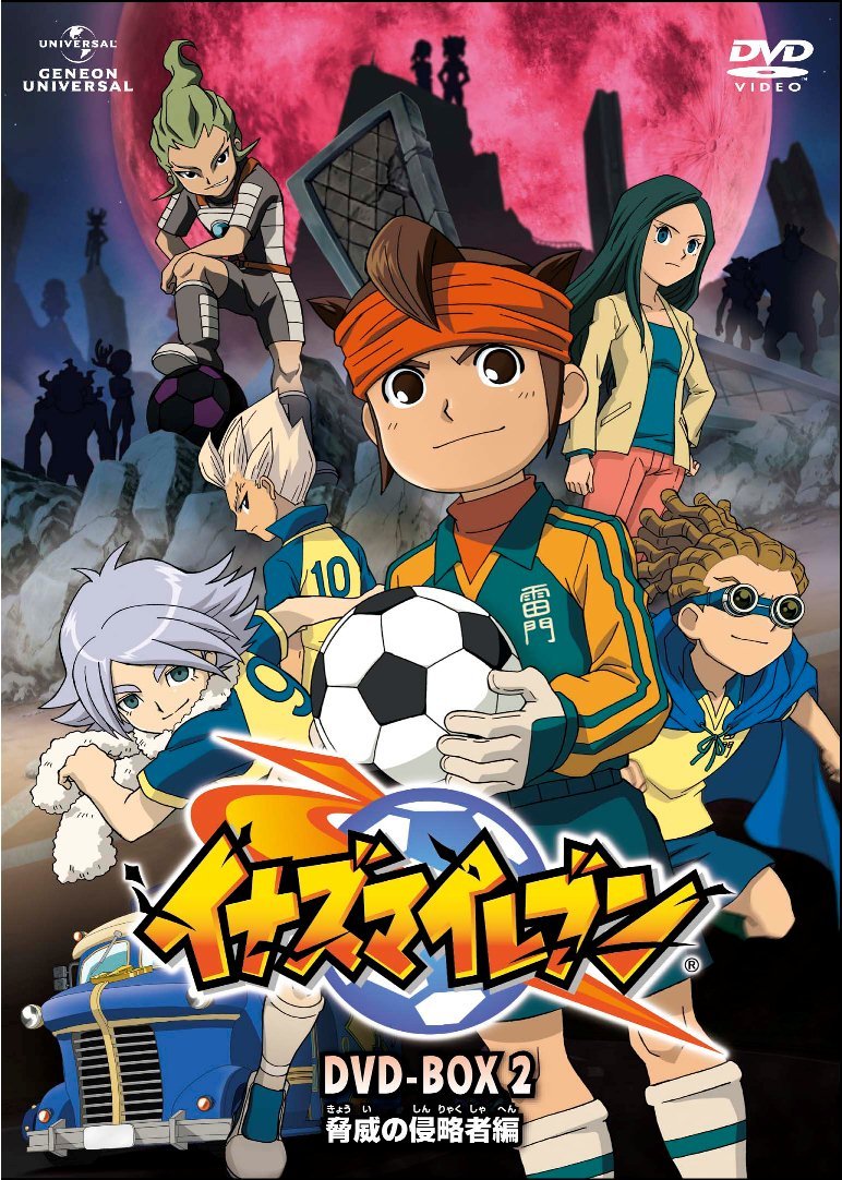 Amazon.com: Animation - Inazuma Eleven DVD Box 2 Kyoi No Shinryakusha ...