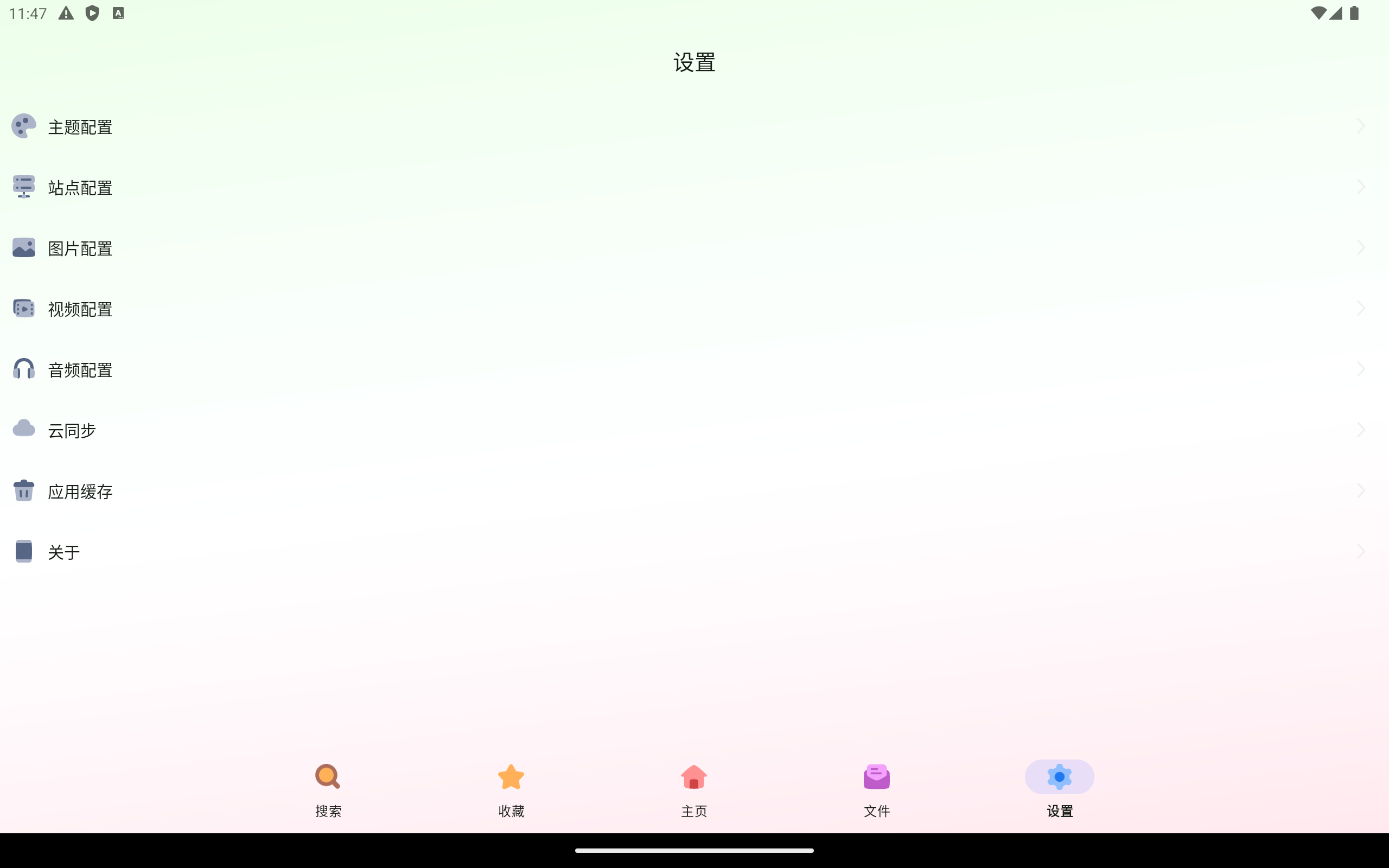 iPlay - App on Amazon Appstore