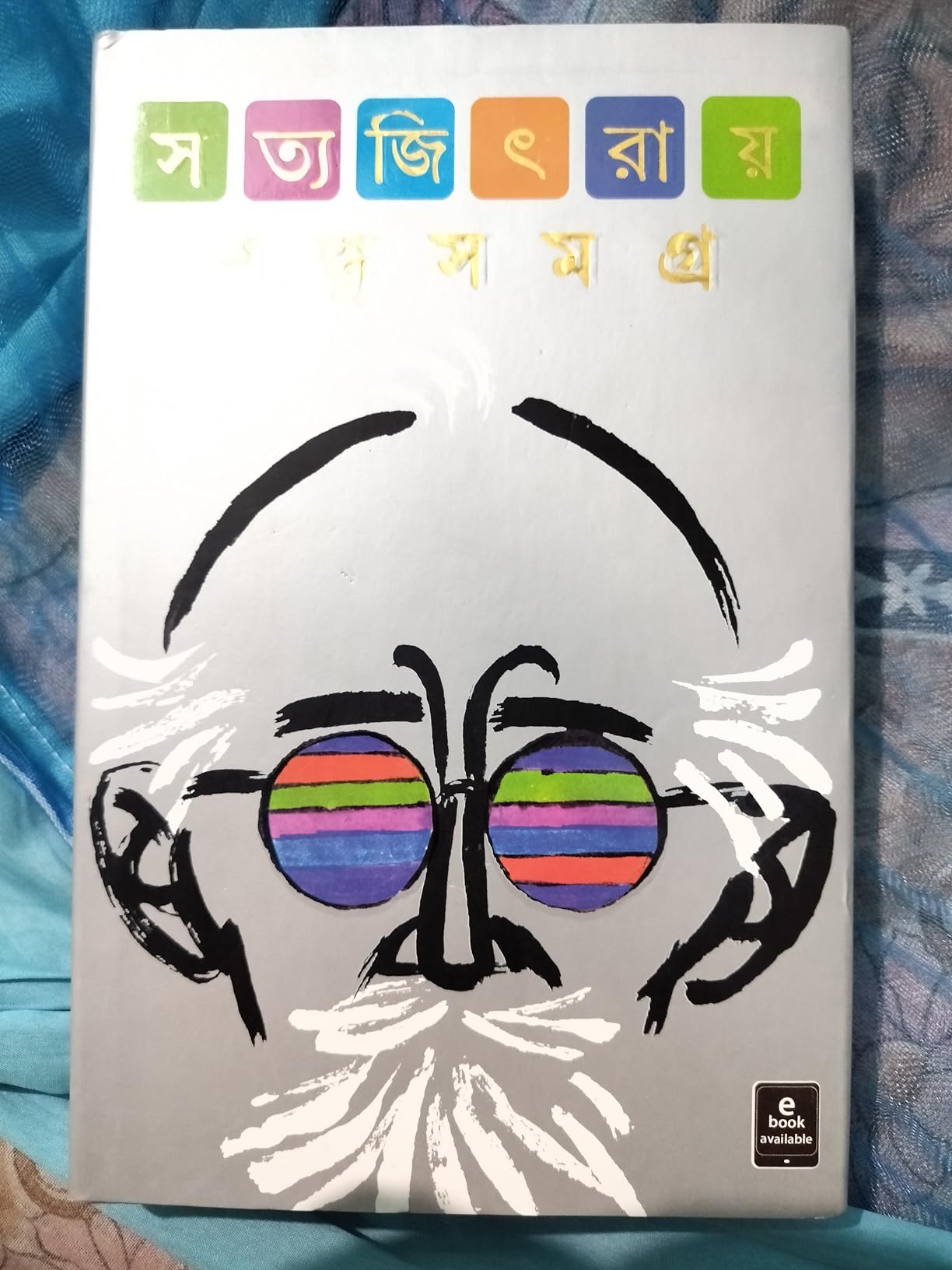 Shanku Samagra : Ananda Publishers: Amazon.in: Books