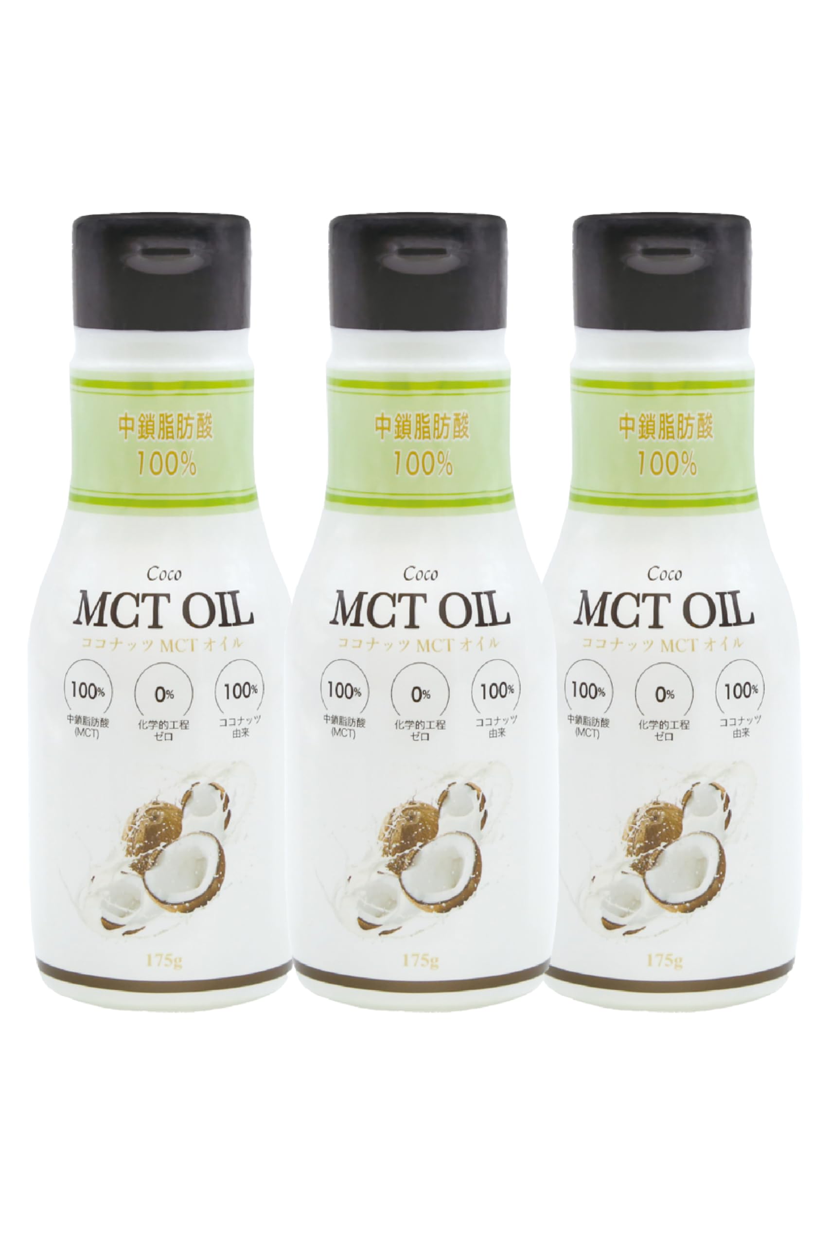 Amazon | MCTオイル 175g（3本セット） / フラット・クラフト / ココナッツ由来100％ / 中鎖脂肪酸100％ | フラット・クラフト | ココナッツオイル 通販