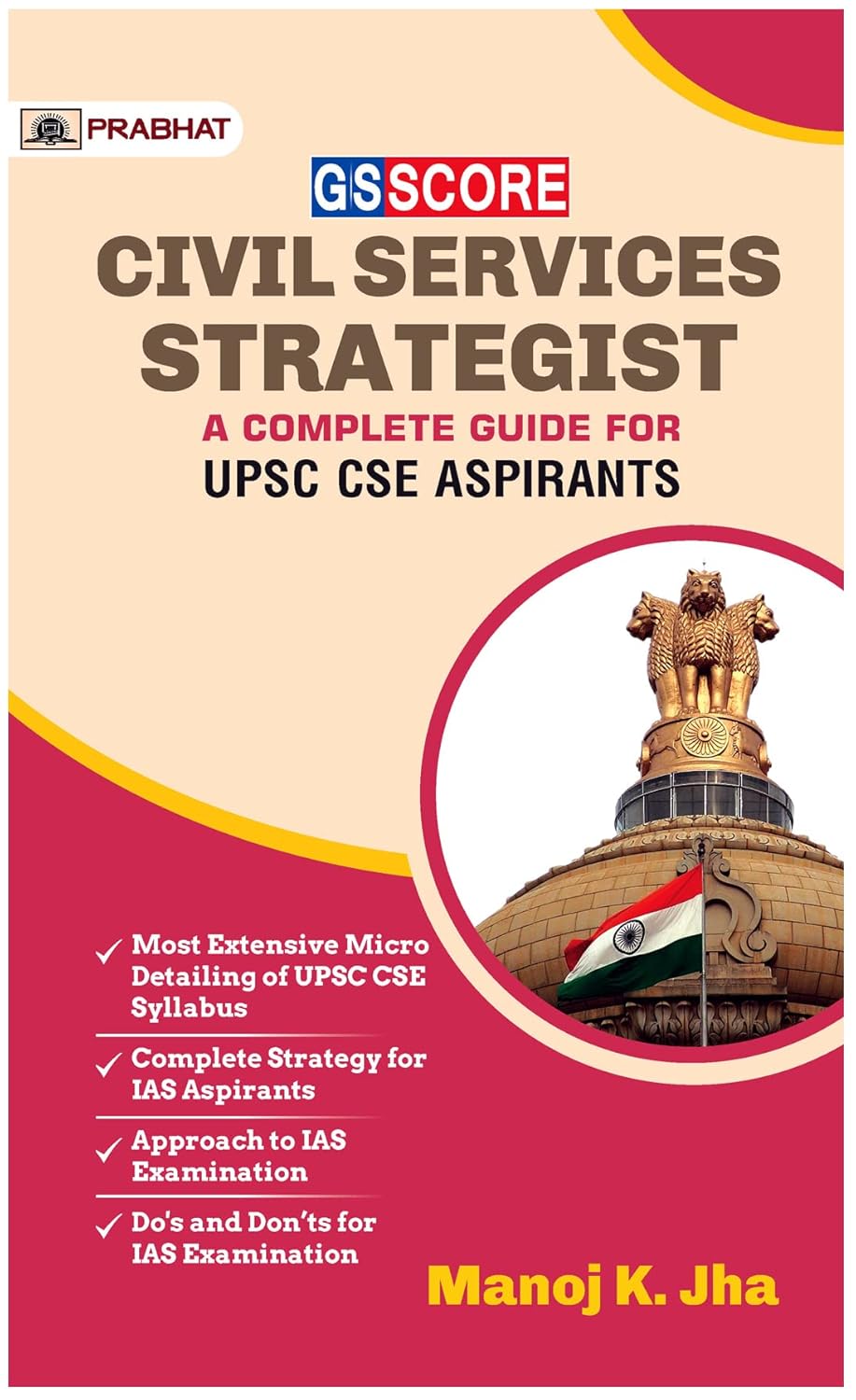 GS SCORE Civil Services Strategist: A Complete Guide For UPSC CSE ...