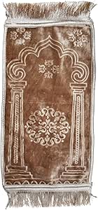 Amazon.com: Sajjadah Small Muslim Childrens Prayer Rug Carpet Mat ...