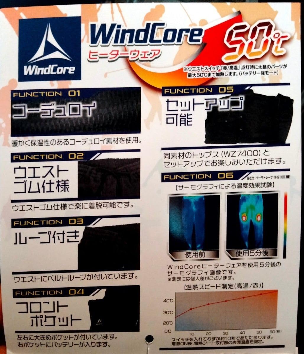 Amazon | 店舗限定完売品 WindCore ウィンドコア ヒーターコーデュロイパンツ L ブラック | ロングパンツ 通販