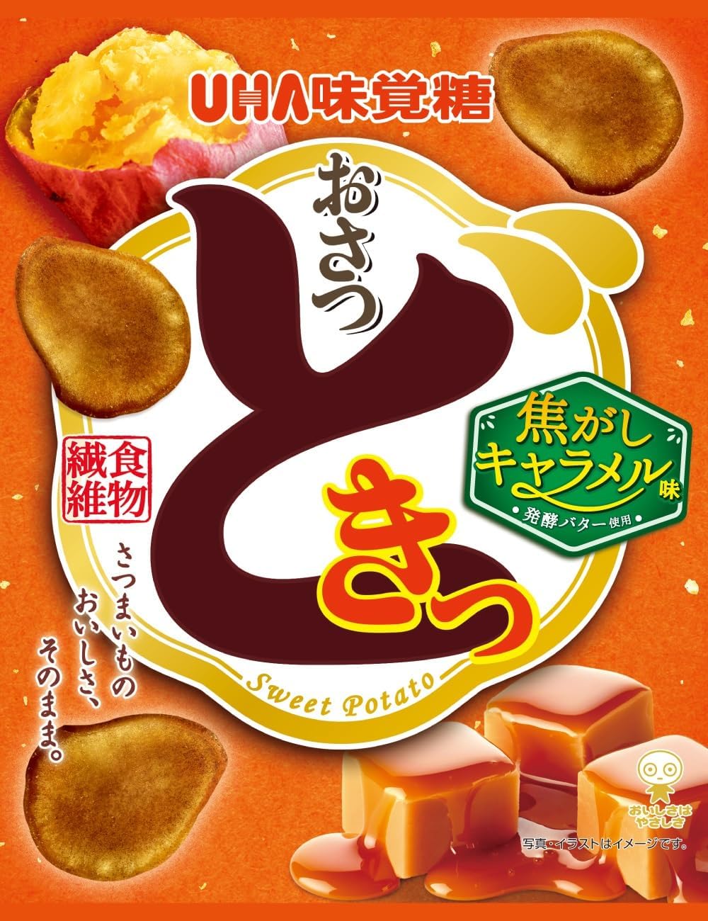 Amazon.co.jp: UHA味覚糖 おさつどきっ 焦がしキャラメル味 60g×10個 : 食品・飲料・お酒