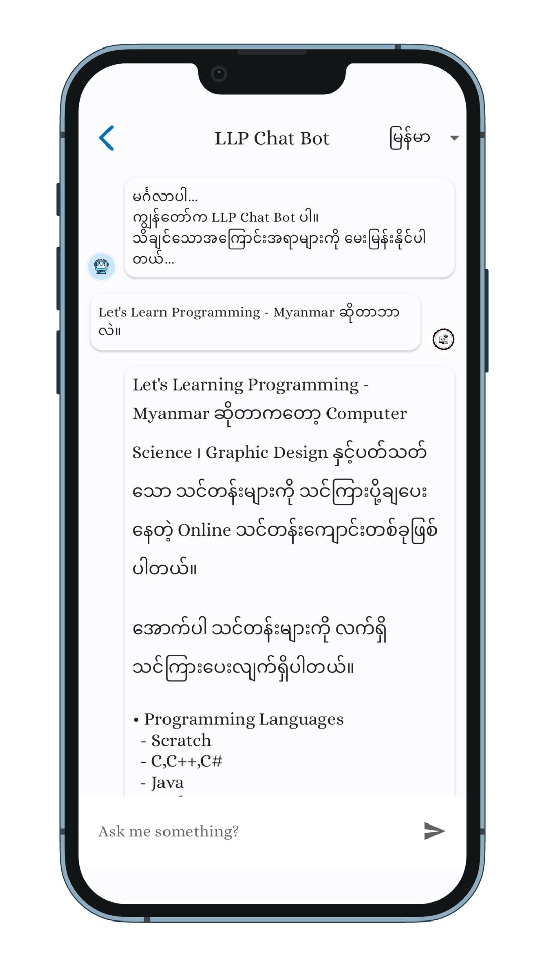 LLP Learning Hub:Amazon.com:Appstore for Android