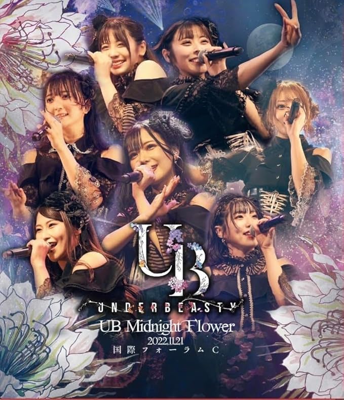 Amazon.co.jp: 【Amazon.co.jp限定】UB Midnight Flower(Blu-ray Disc)(外付け特典：メガ ...