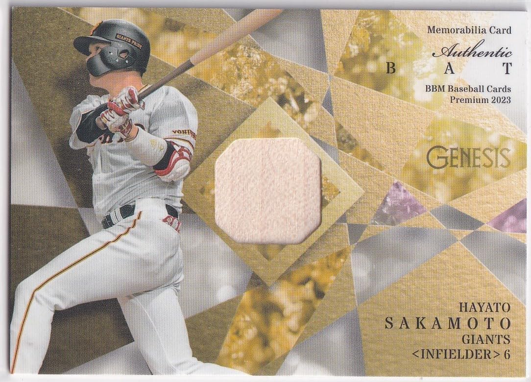Amazon.co.jp: 2023 BBM GENESIS Hayato Sakamoto Giant Bat Cards Limited 100 Cards : Sports & Outdoors