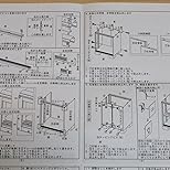 Amazon | タカヤマ物置 TJS-089B 収納庫 | 物置・倉庫