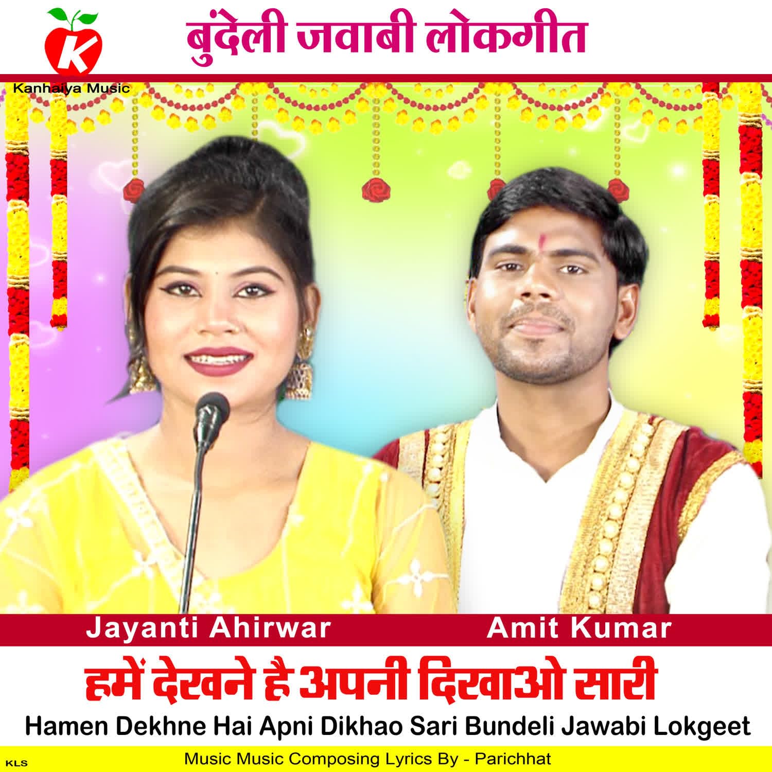 Bole Chudiyan song by Udit Narayan, Alka Yagnik, Kavita Krishnamurthy ...