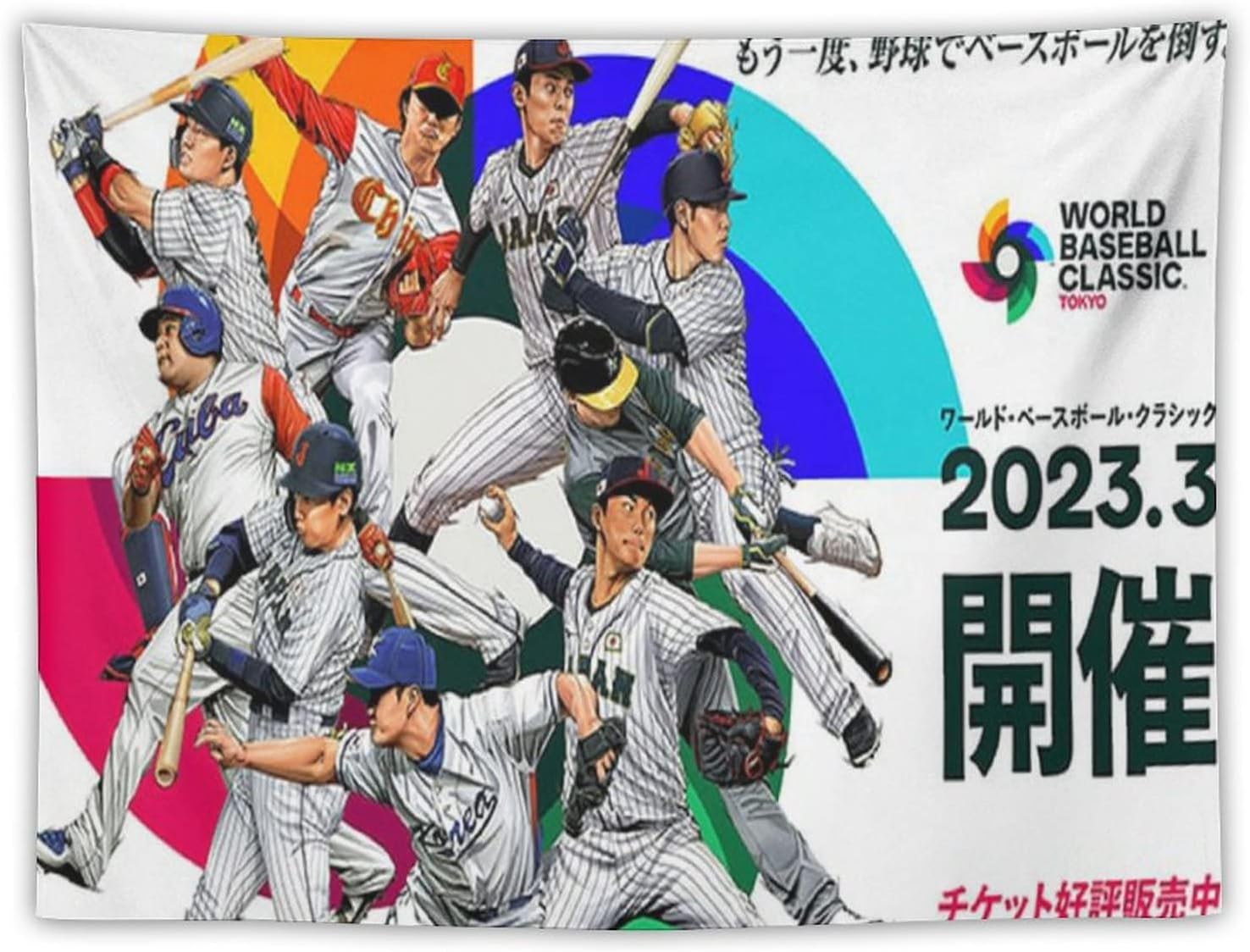 Amazon.co.jp: Wbc 大谷翔平 グッズ 番號16 野球應援 侍JAPAN 侍ジャパン タペストリー ポスター 人気 装飾 部屋 ...