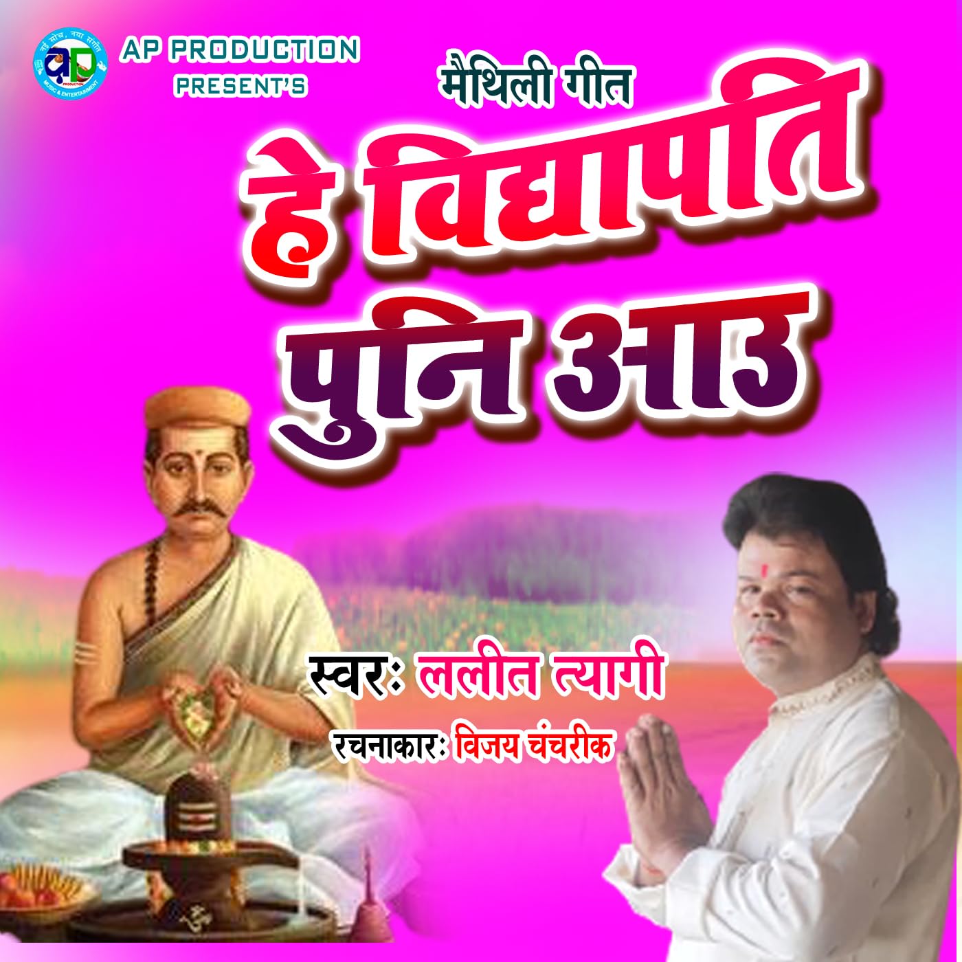 Peshi Tere Yaar Ki song by Masoom Sharma & Nippu Nepewala from Peshi Tere Yaar Ki on Amazon Music