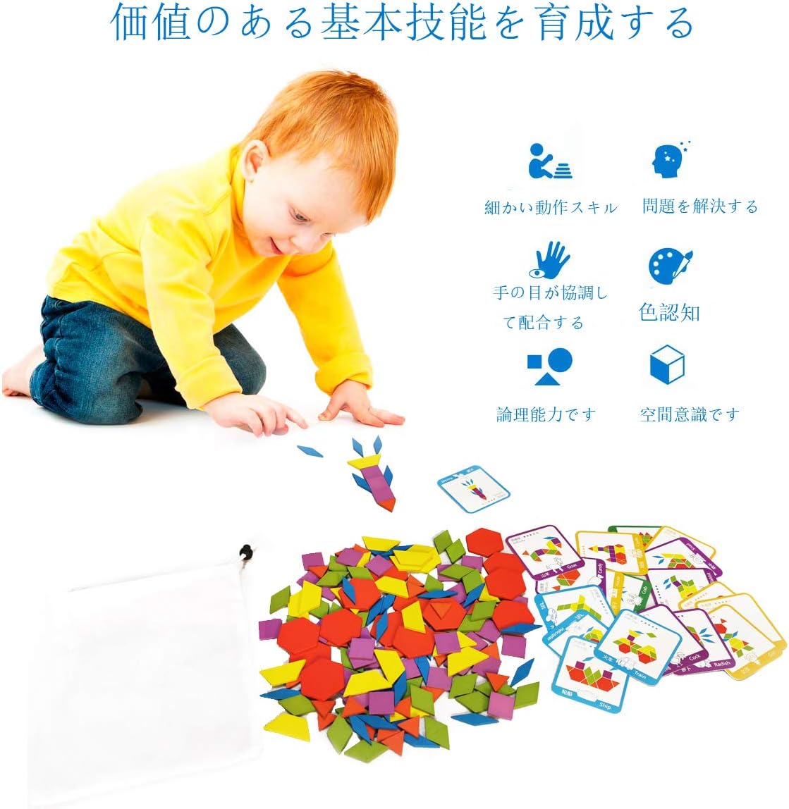 Buy 155 Wooden Pattern Blocks Set, Geometric Stacking Sort Jigsaw ...