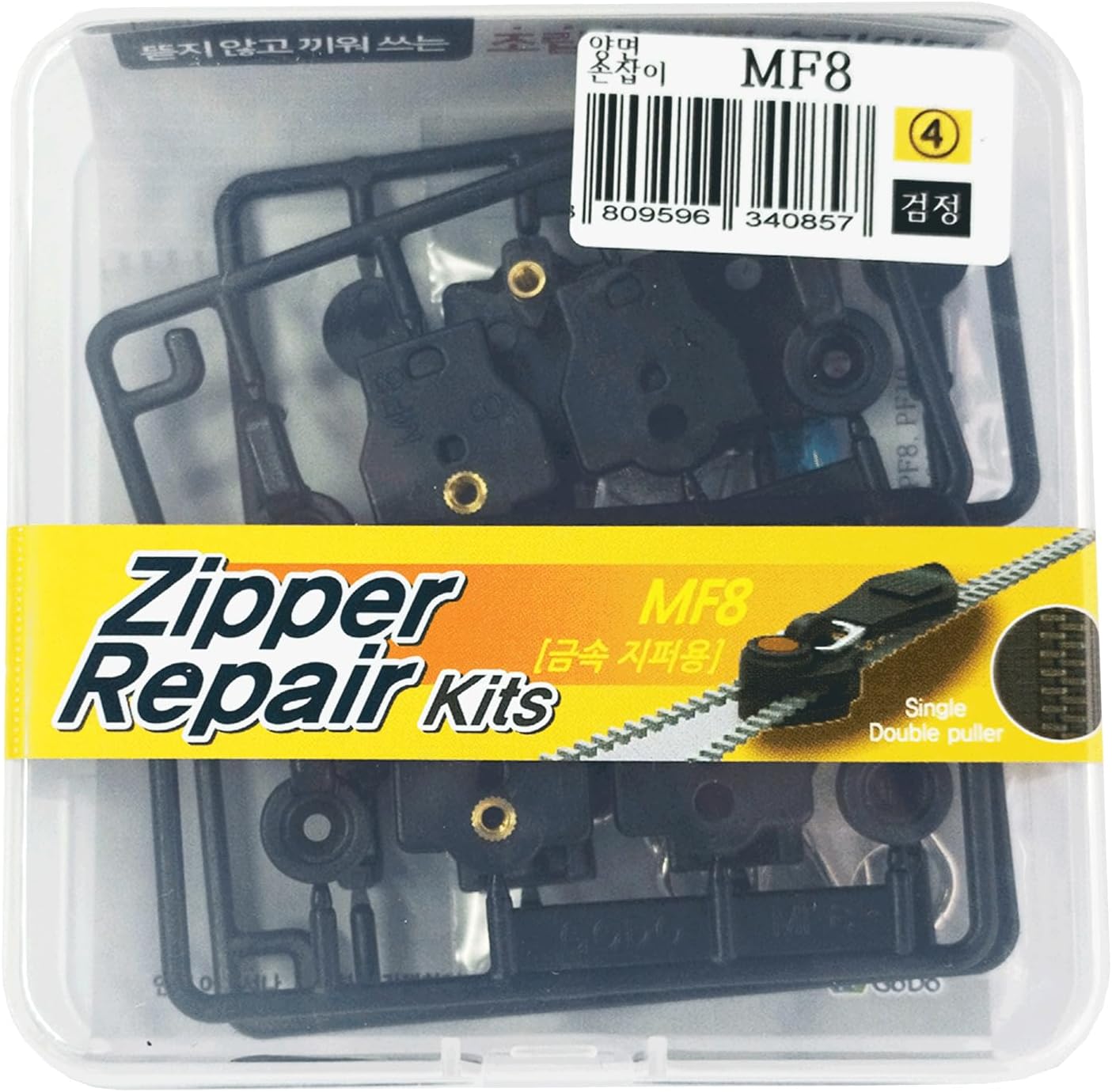Amazon.com: GODO MF8-4EA Metal Zipper Slider Repair Replacement Kits ...