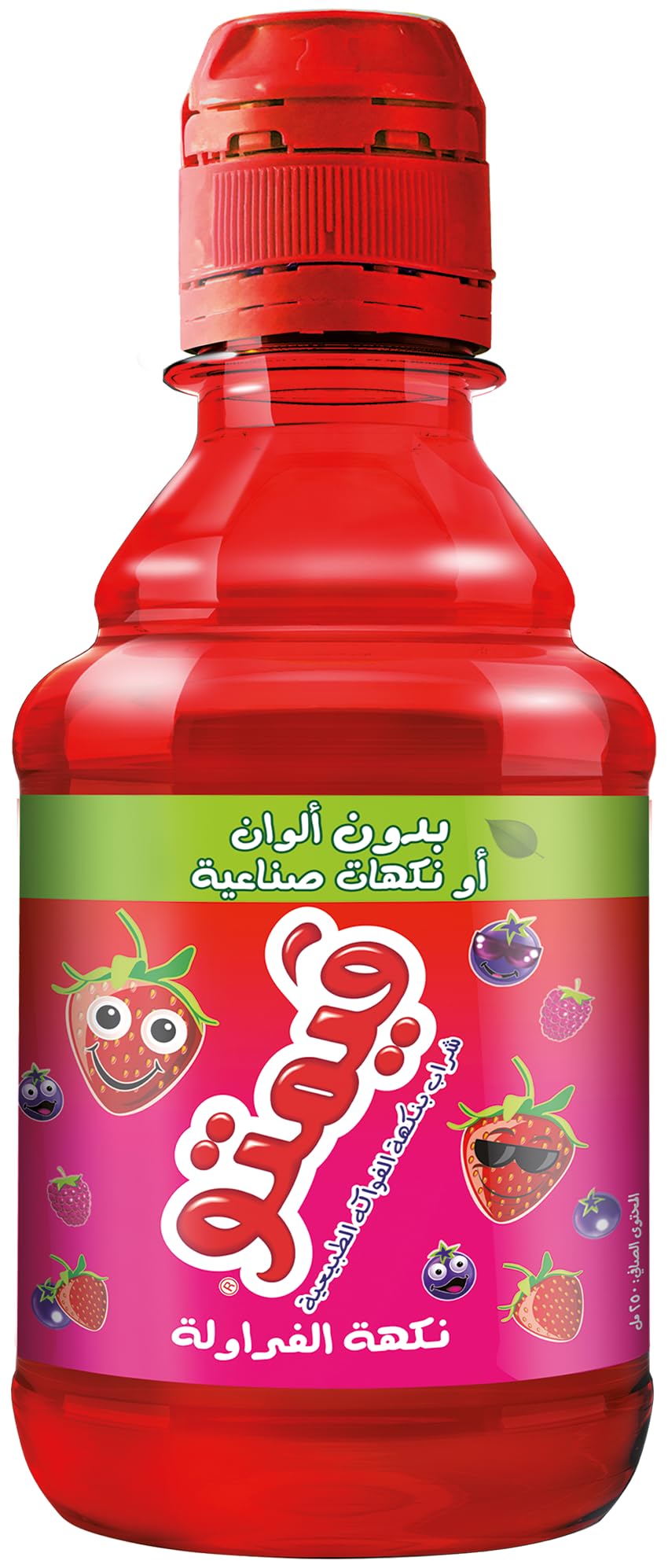 Vimto Strawberry Drink 250ml PET : Buy Online at Best Price in KSA ...