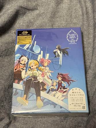 Amazon.co.jp: Mado Magi Madoka Magica 4K HD Blu-ray : Hobbies