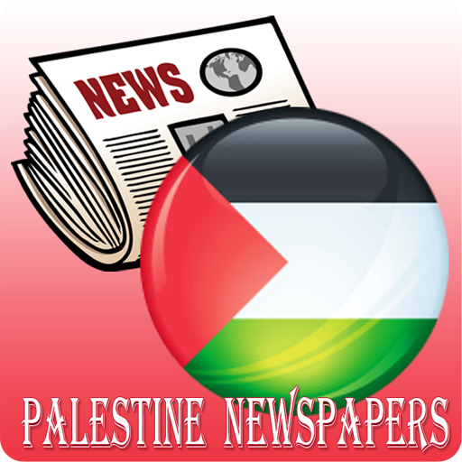 Palestine Newspapers - App on Amazon Appstore