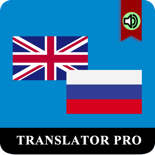 Aplicación Russian English Translator Pro en Amazon Appstore