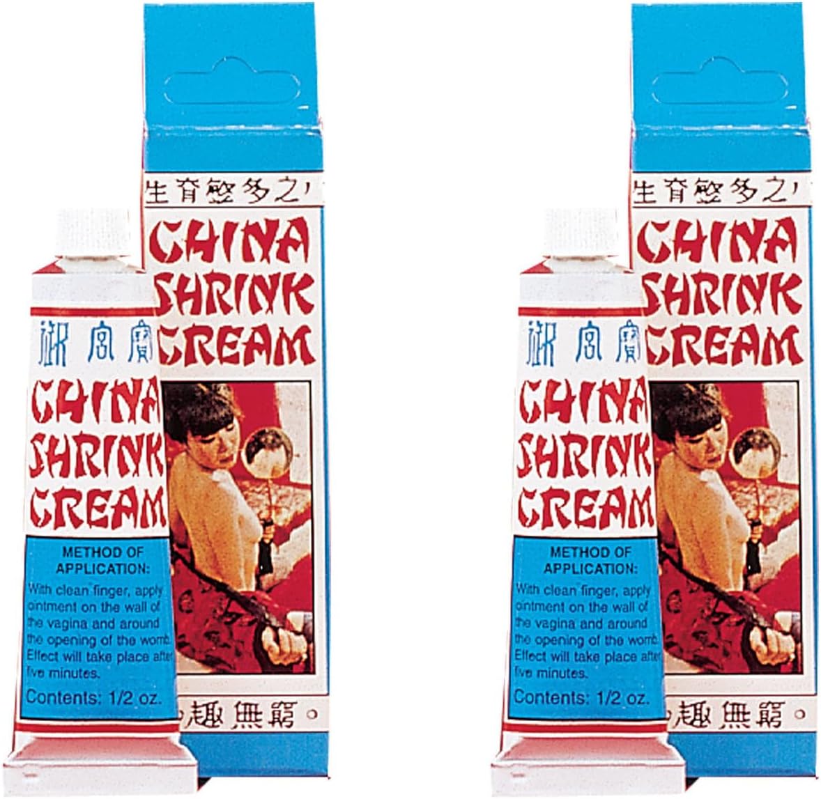 Amazon.com: China Shrink Cream - 2 Pack 0.5 Ounces Each : Health ...