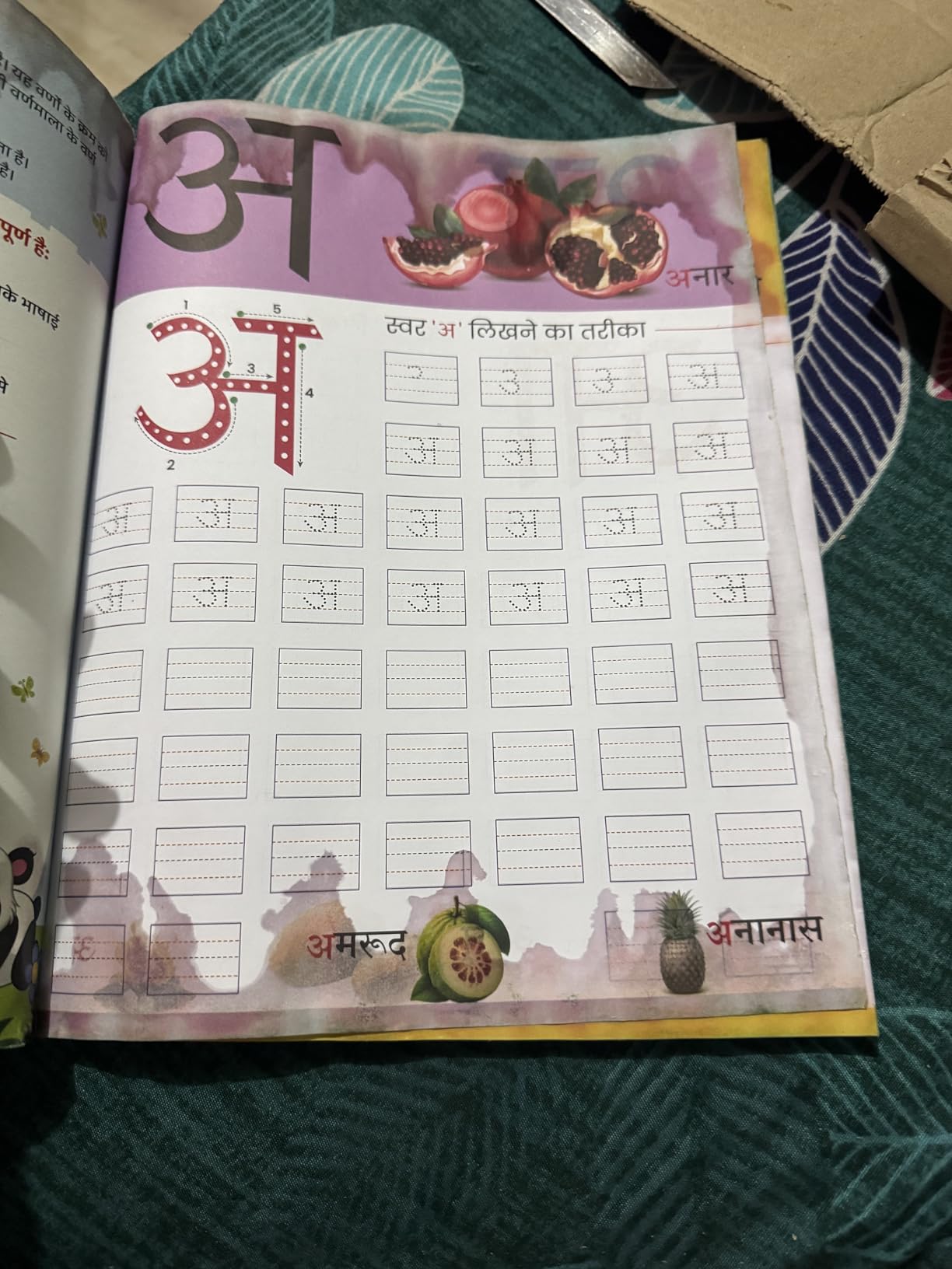 Buy Hindi Alphabets for Kids - Sulekh Varnmala | Hindi Varnmala ...