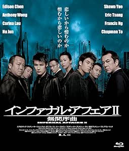 Infernal II Affairs [Blu-ray]: Amazon.ca: Movies & TV Shows