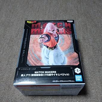 Amazon.co.jp: Dragon Bo Ruz Majin Buu Figure : Toys & Games