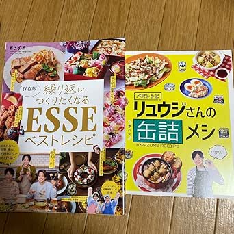 Amazon.co.jp: ESSE Best Recipes & Ryuzi's Canned Messi : Food ...