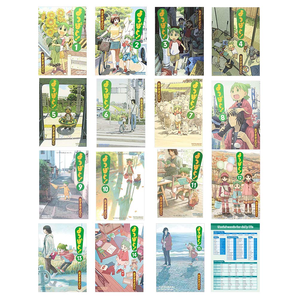 Amazon.com: Yotsubato Comic set Vol.1 to 15 ( Japanese ) and Useful ...