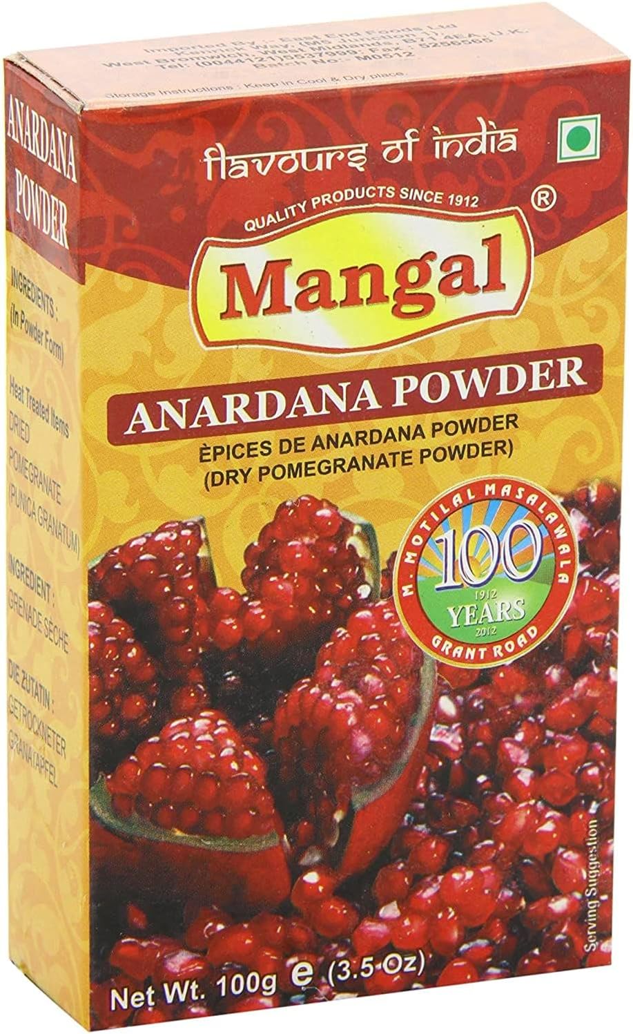 Mangal - Anardana Powder - (Dry Pomegranate Powder) - 100g - (Pack of 2 ...