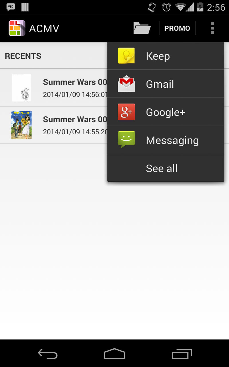 A Comic Manga Viewer - App on the Amazon Appstore