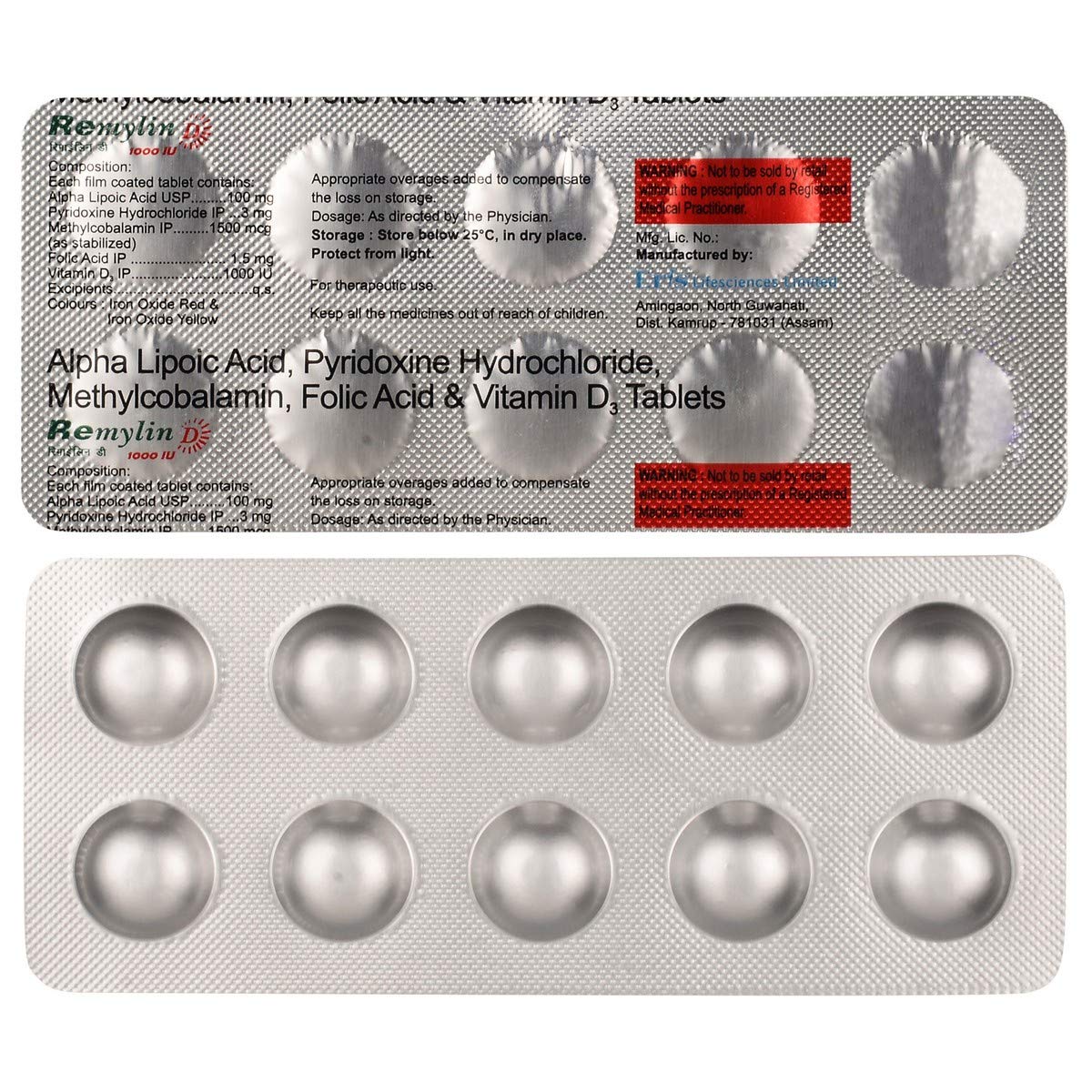 Remylin D - Strip of 10 Tablets : Amazon.in: Health & Personal Care