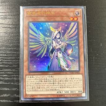 Amazon.co.jp: Sentencer's Shrine Ultra Yu-Gi-Oh! : Toys & Games