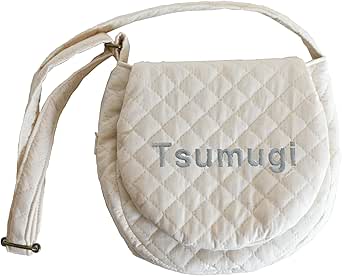 Amazon.co.jp: [coco plus an factory] 名入れ キッズ ショルダーバッグ kids 子供 刺しゅう 1歳 2歳 キルティング caf-0043 (ひらがな ...