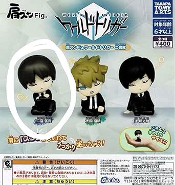 Amazon.co.jp: Shoulder Doodle Fig. World Trigger Masataka Ninomiya ...