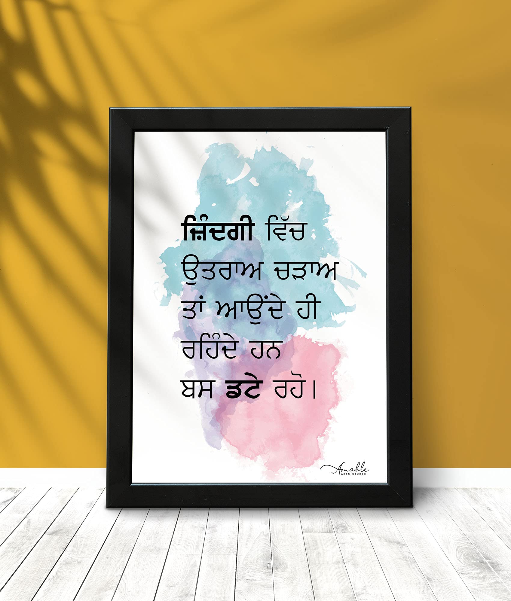 Simple Punjabi Quotes