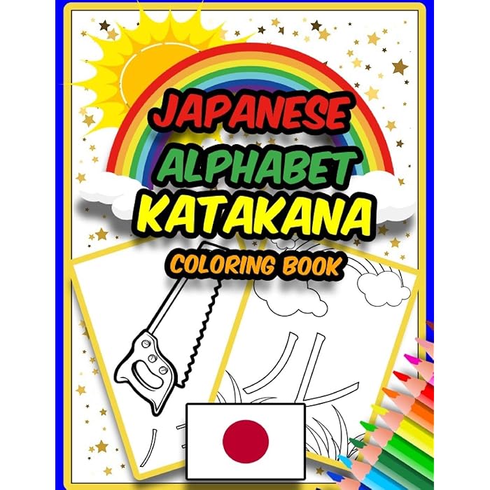 Buy Japanese Alphabet Katakana Coloring Book: Amazing Coloring Book to ...