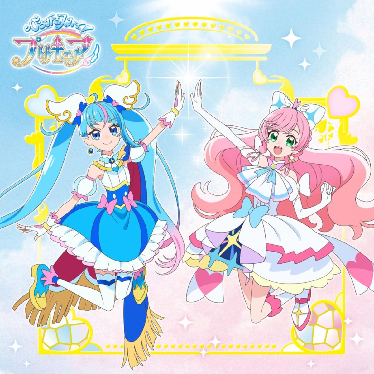 Hirogarism song by Ami Ishii & Chihaya Yoshitake from "Soaring Sky ...