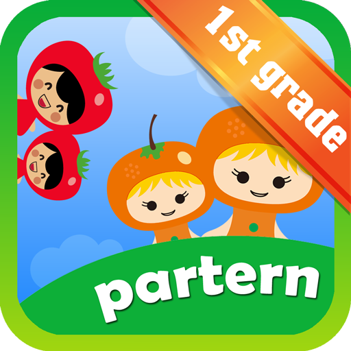 Pattern for 1st grade - App on Amazon Appstore
