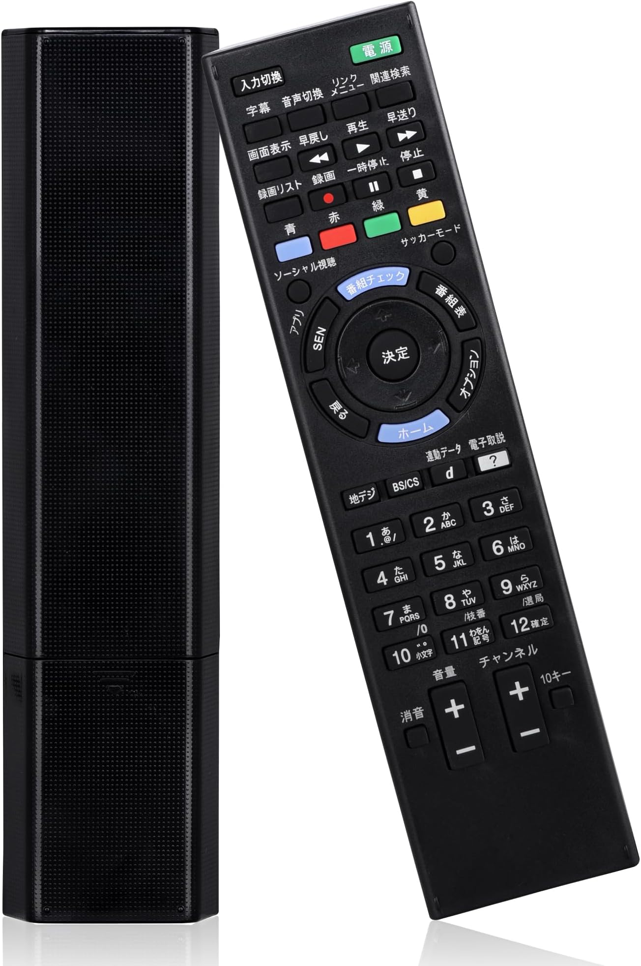 Amazon | RM-JD030 ソニーテレビリモコン SONY bravia対応 リモコン 代替リモコン ソニー リモコン RM ...