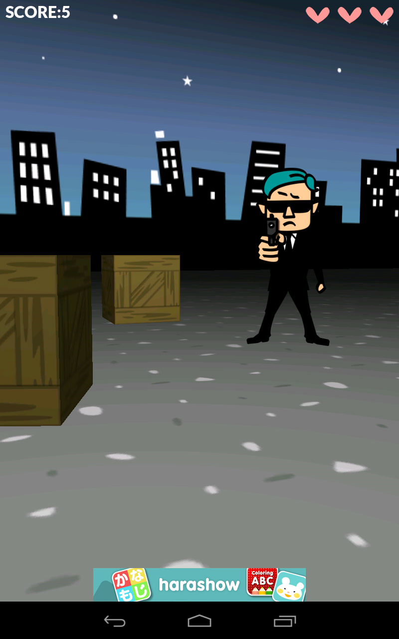Gun-A-Gang 360° - App on the Amazon Appstore
