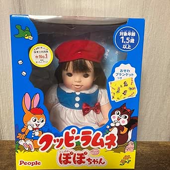 Amazon.co.jp: Cupy Ramune Popo Doll Limited Edition : Office Products