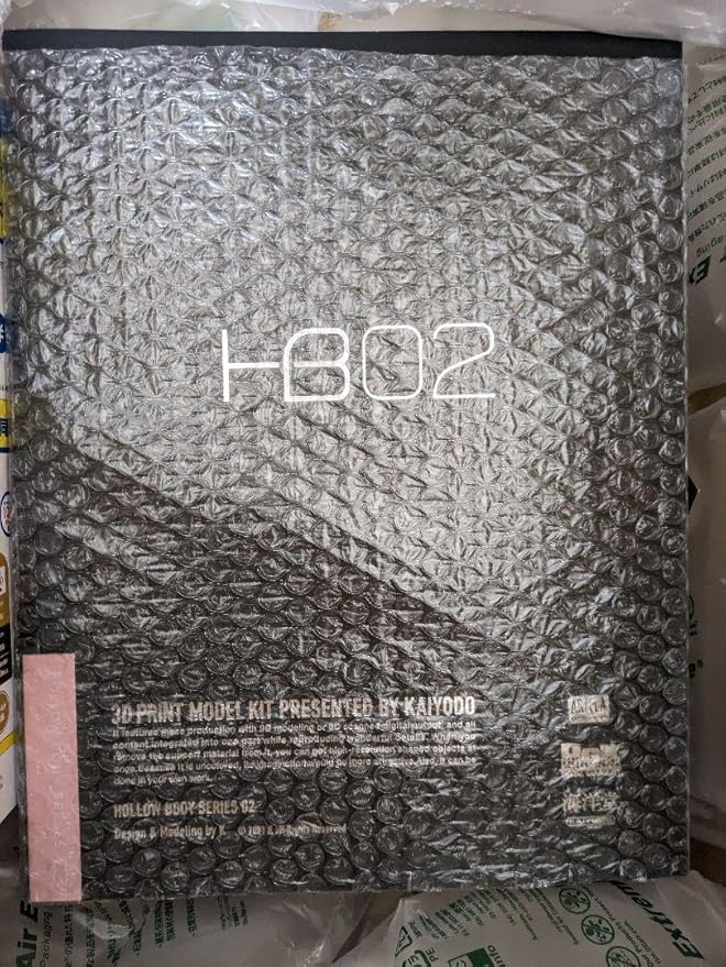 Amazon.co.jp: 海洋堂 デジタルガレージキット Android HB02 正規品 品 : おもちゃ