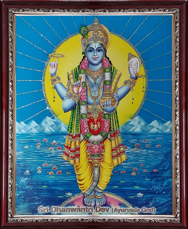 Art Shri Dhanvantri Dev-Ayurveda God Photo frame | Zari Shining Print ...