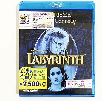 Amazon.co.jp: The Labyrinth Movie Blu-ray David Bowie, Jennifer ...