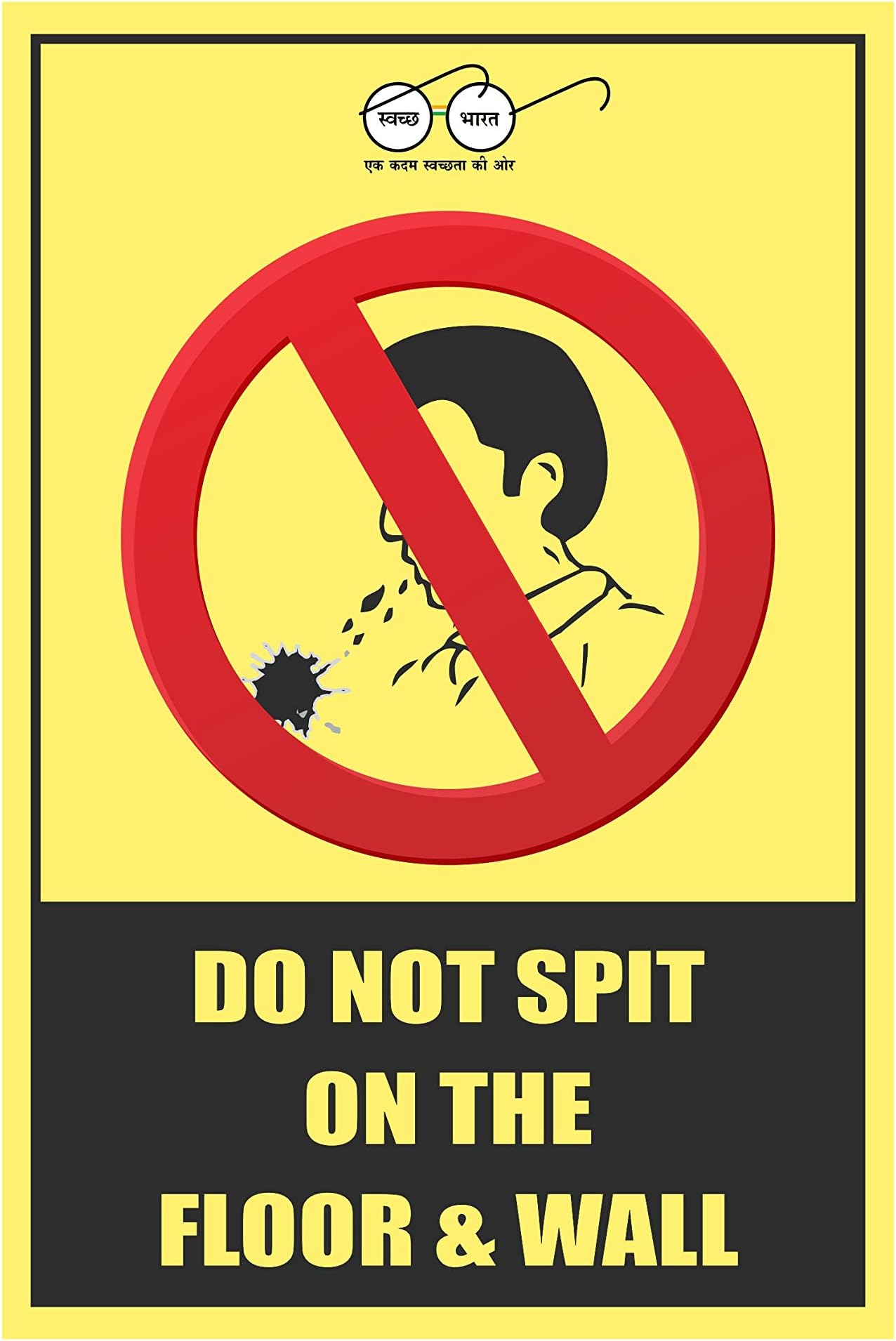 Anne Print Solutions® Do Not Spit On The Floor & Wall Sticker Self ...