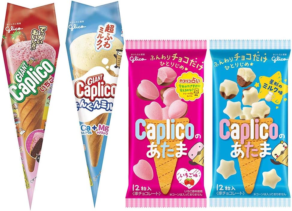 Amazon.com : Glico Caplico Mini (10 Sticks) : Candy And Chocolate Bars : Everything Else