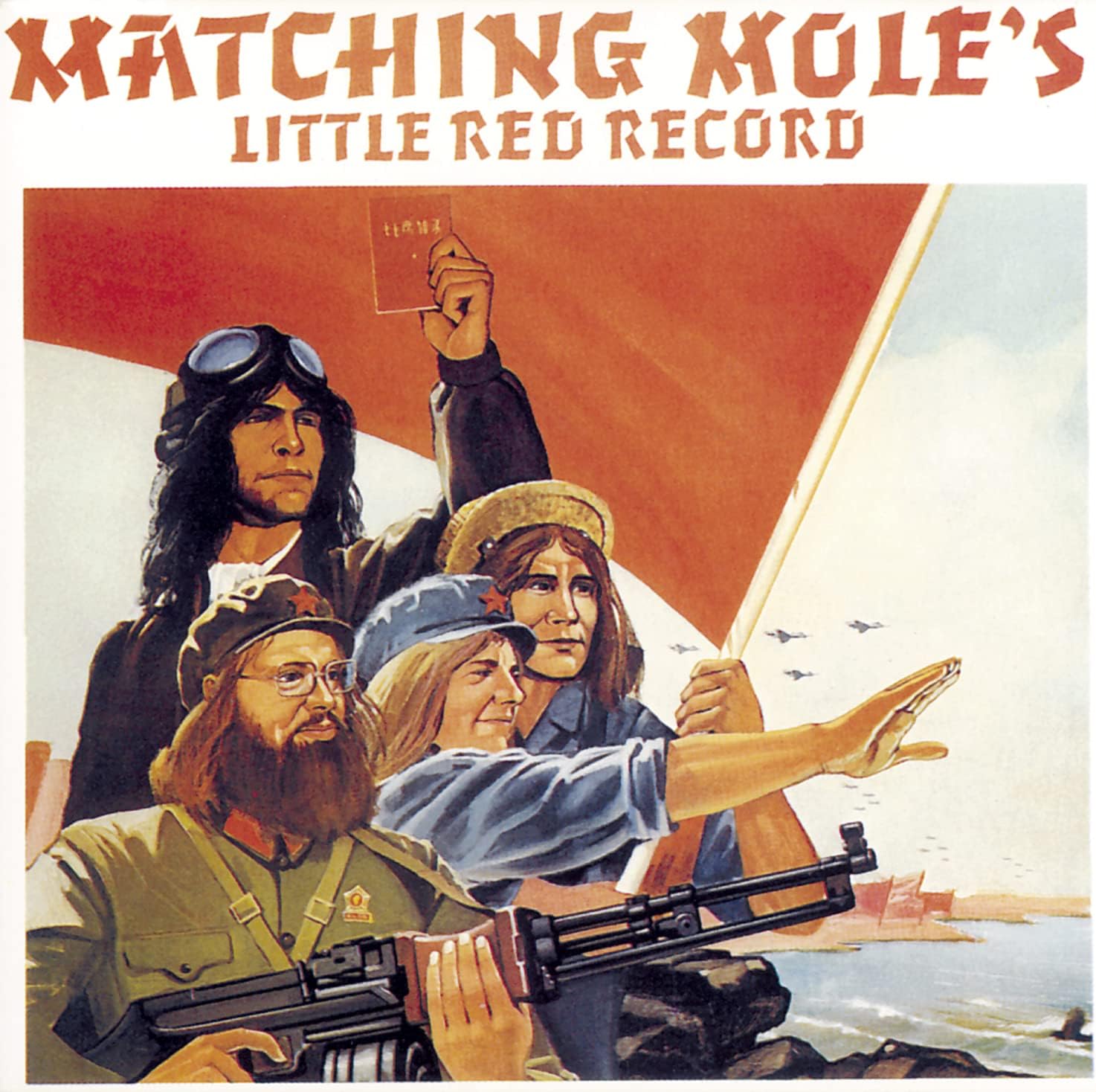 Little Red Record: Amazon.co.uk: CDs & Vinyl