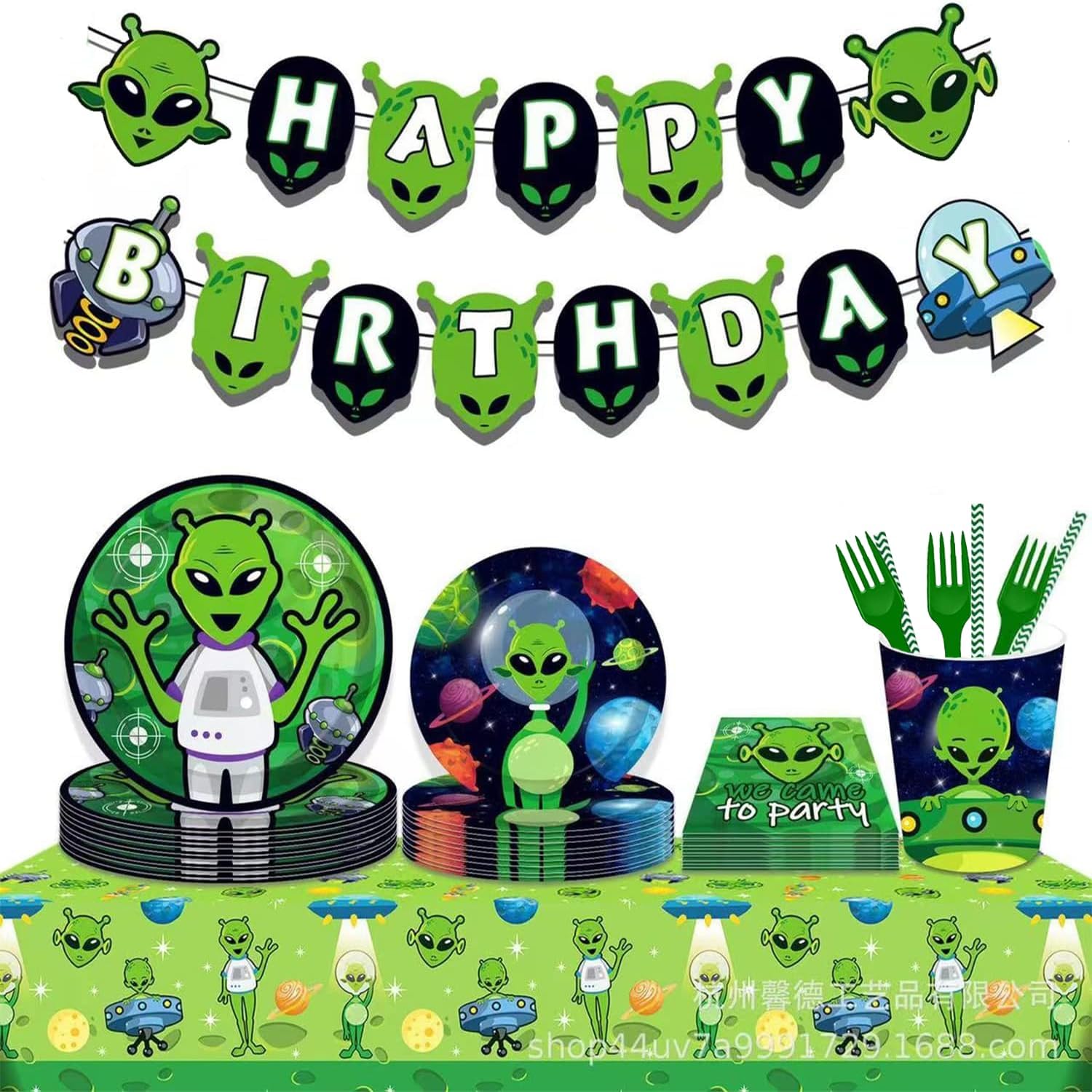 Amazon.com: UFO Alien Party Supplies, Outer Space Solar System Alien ...