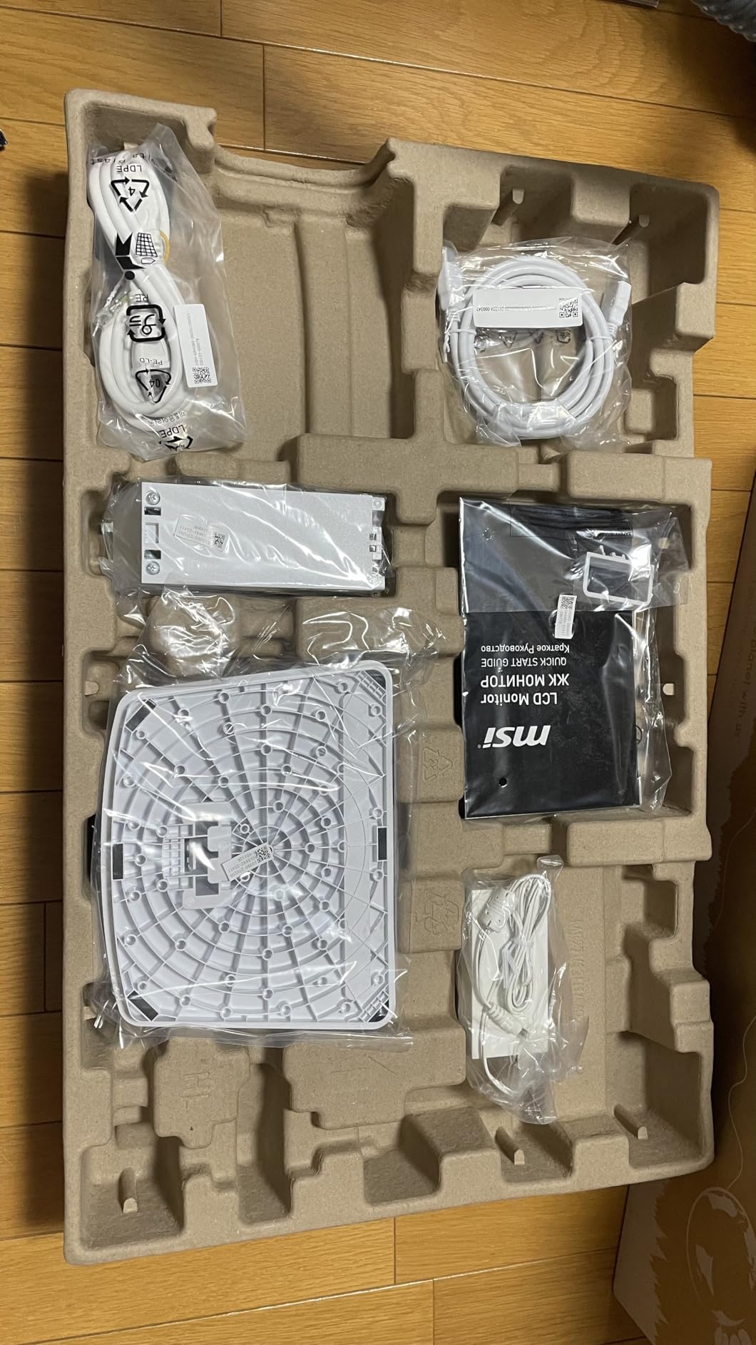Amazon.co.jp: MSI ビジネスモニター ホワイト 27インチ WQHD IPSパネル 100Hz 1ms（MPRT） HDMI ...