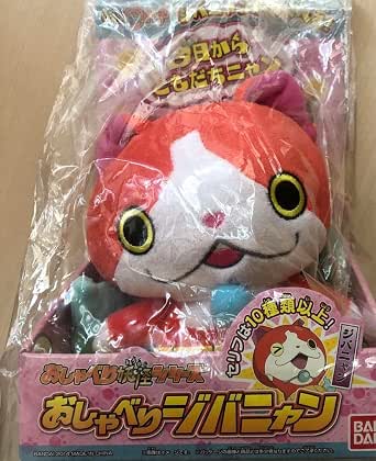 Amazon.co.jp: Yo-Kai Watch, Talking Yo-Kai Series, Talking Jibanyan ...
