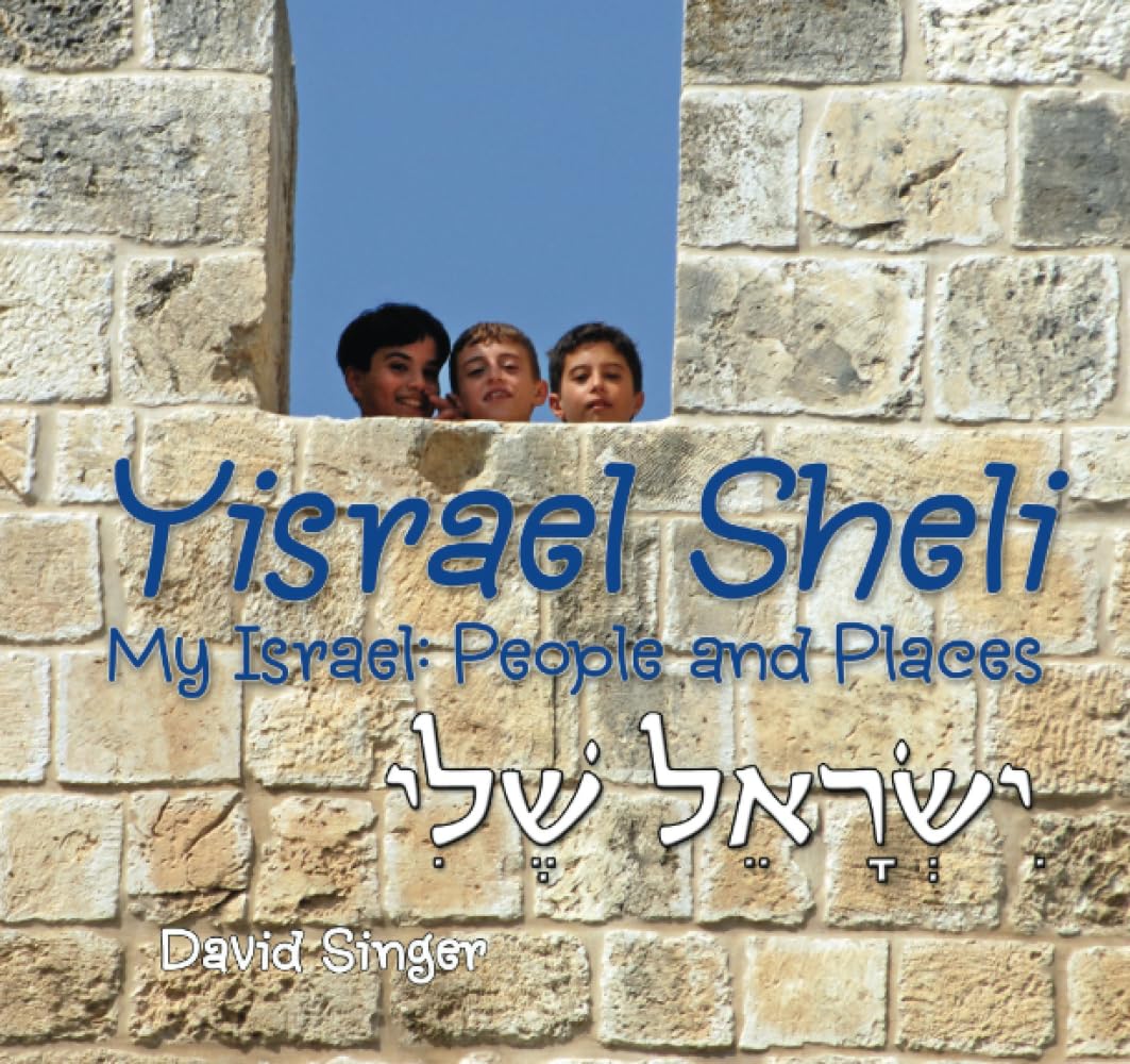 Yisrael Sheli: My Israel People and Places: Singer, David ...